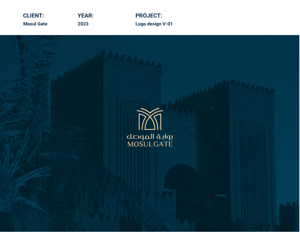 Mosul Gate Logo Design - Pastel - باستيلPastel – باستيل